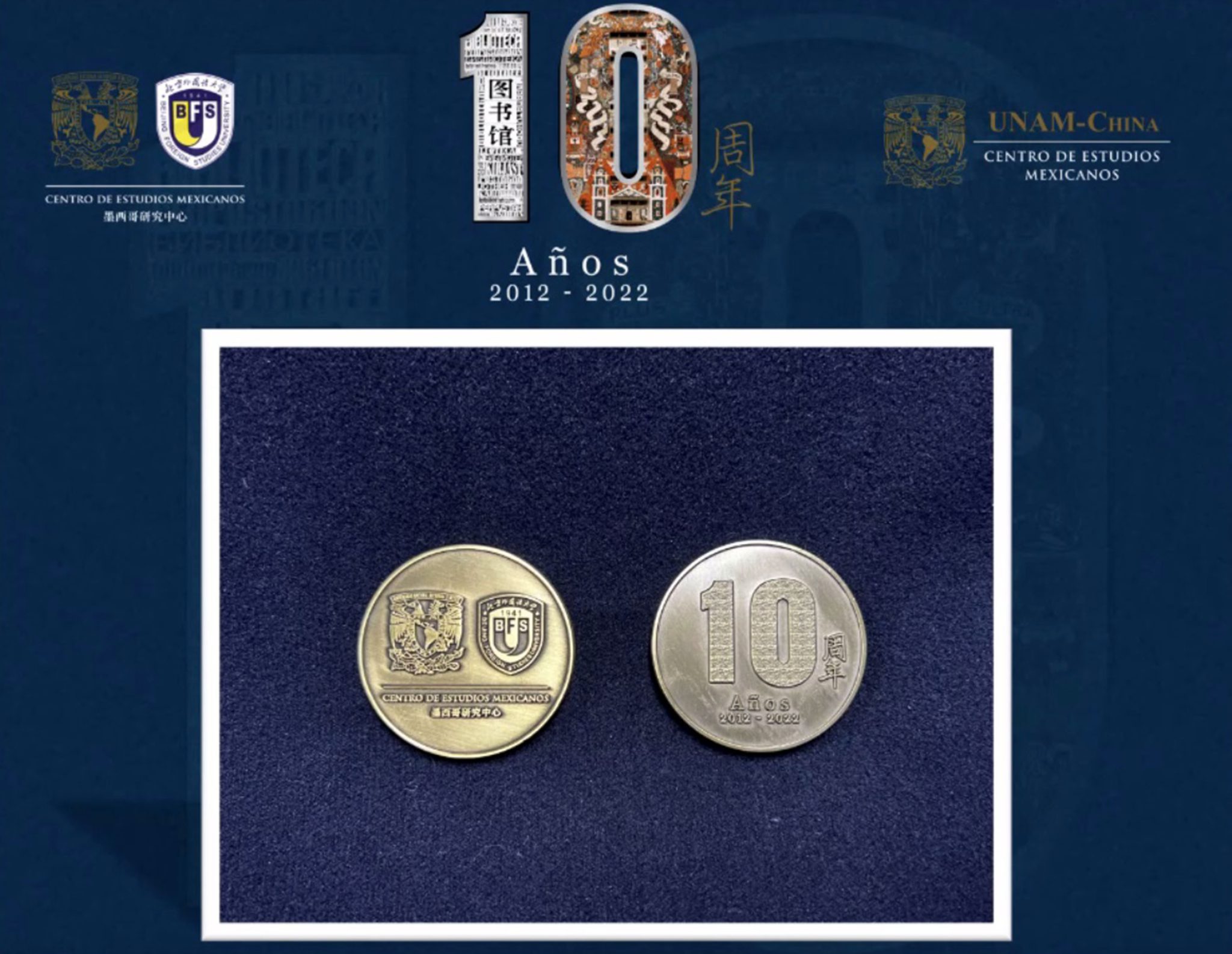 Celebra la UNAM su primera década de colaboración y presencia en China ...